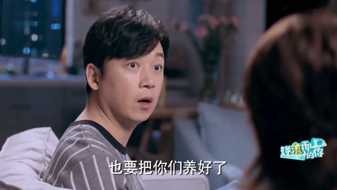 逆流而上的你:杨光终于爷们儿一回,碰啥不能碰孩子,必须生!