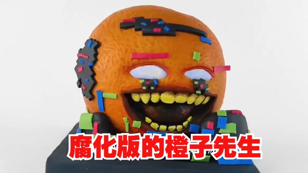 黏土模型:用黏土和铝丝制作橙子先生,创意手工!