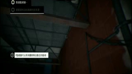 看门狗最高难度速攻向任务流程P1