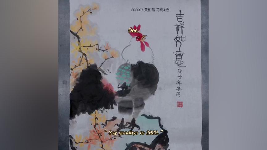 小学生作品#中国传统绘画 #传承文明弘扬国粹 #上蔡三青学堂