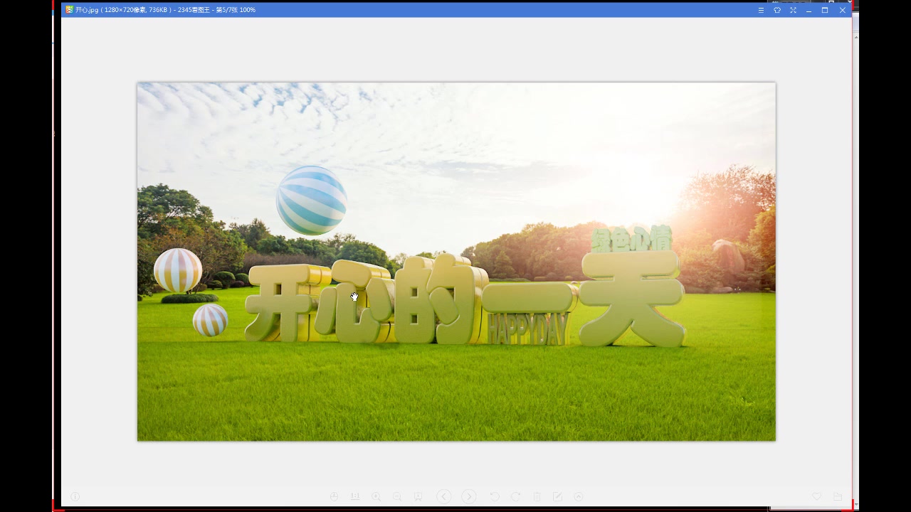 C4D电商美工制作/C4D基础教程/问题答疑咨询庄飞老师QQ2038930368
