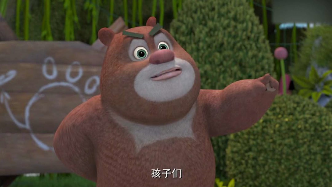 熊大在模仿哪位老师呢?