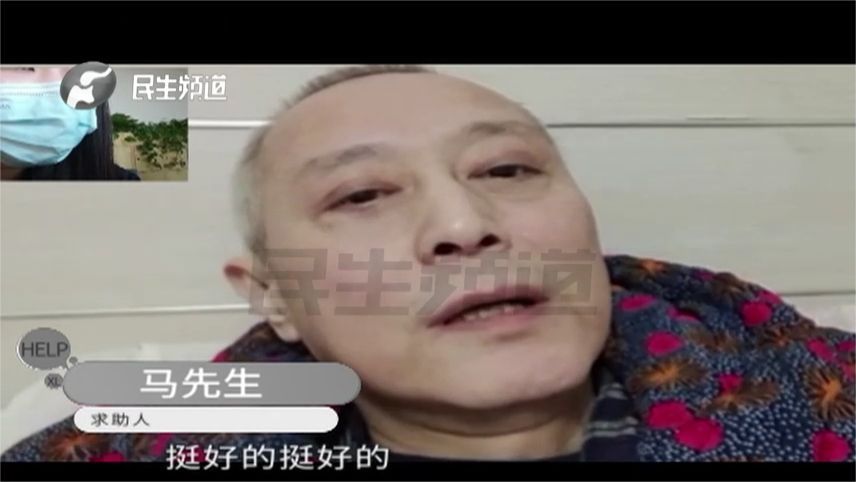 河南郑州:男子患病身上留置针没拔,影响睡觉,医护远程进行指导