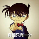 小兰动漫说 