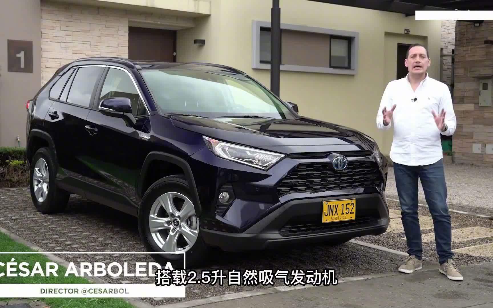 2022款丰田RAV4荣放混动版,优秀省油的奶爸车
