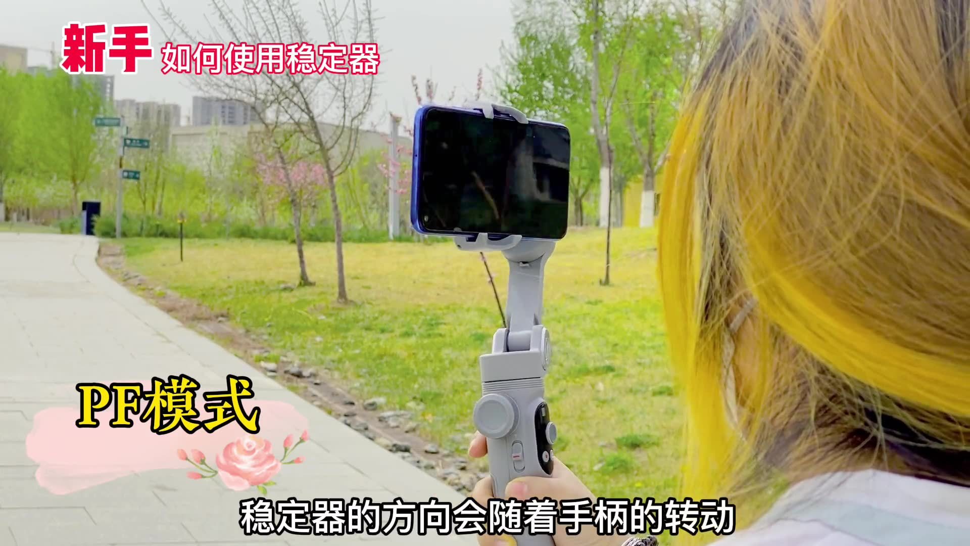 大干货,稳定器各种不稳