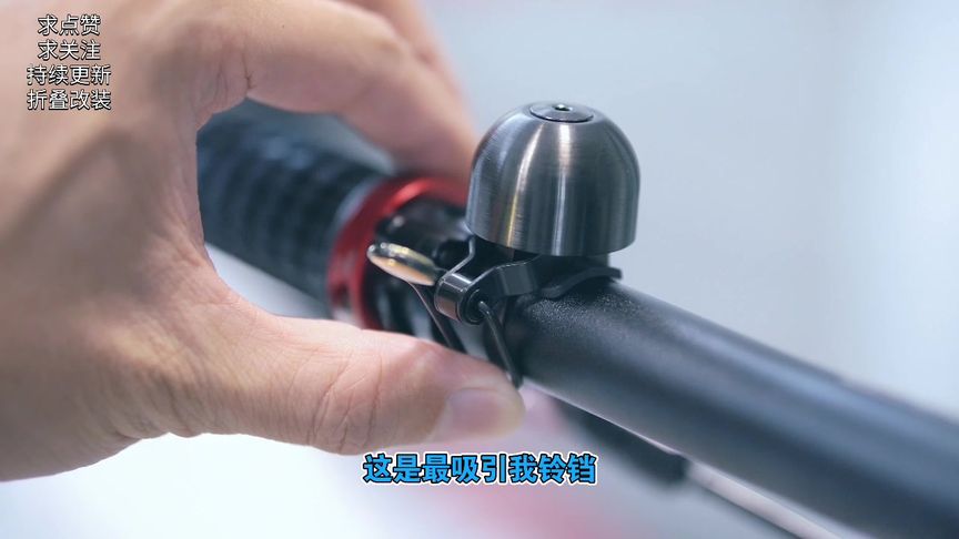 自行车上的两样乐器?电动车听了都害怕!大行折叠车