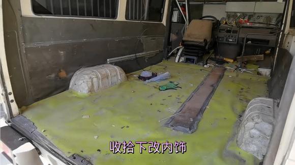 1～2万的依维柯改装成房车 床车 经济实用 详细改装过程都在这