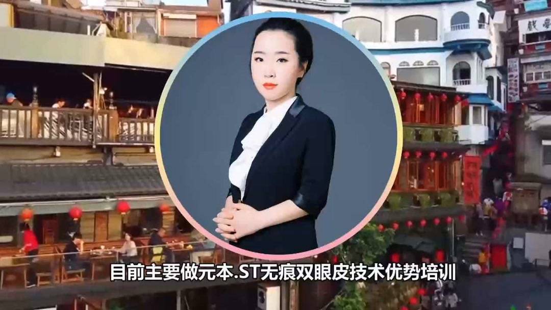 免麻双眼皮,ME免麻双眼皮,免麻双眼皮广告宣传