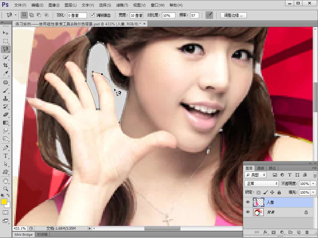 最新PS教程实例版-第一章至第十章