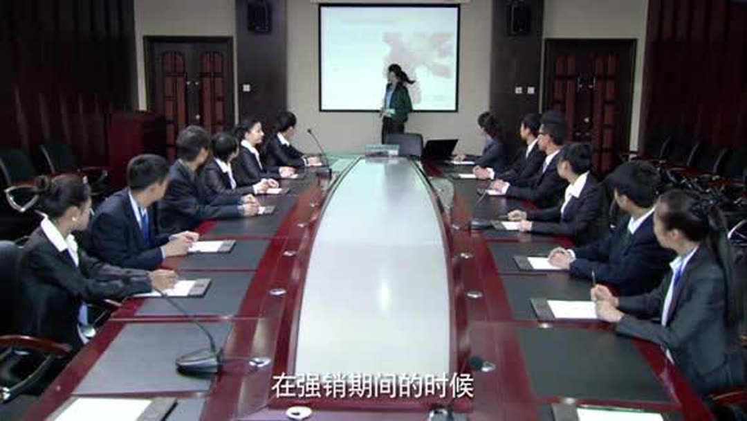 房地产销售,内部会议,看了一下学到了很多东西