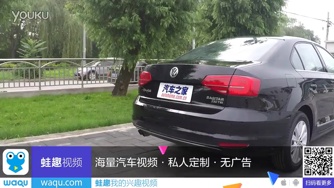 速腾 2015款 1.6L 手动舒适版