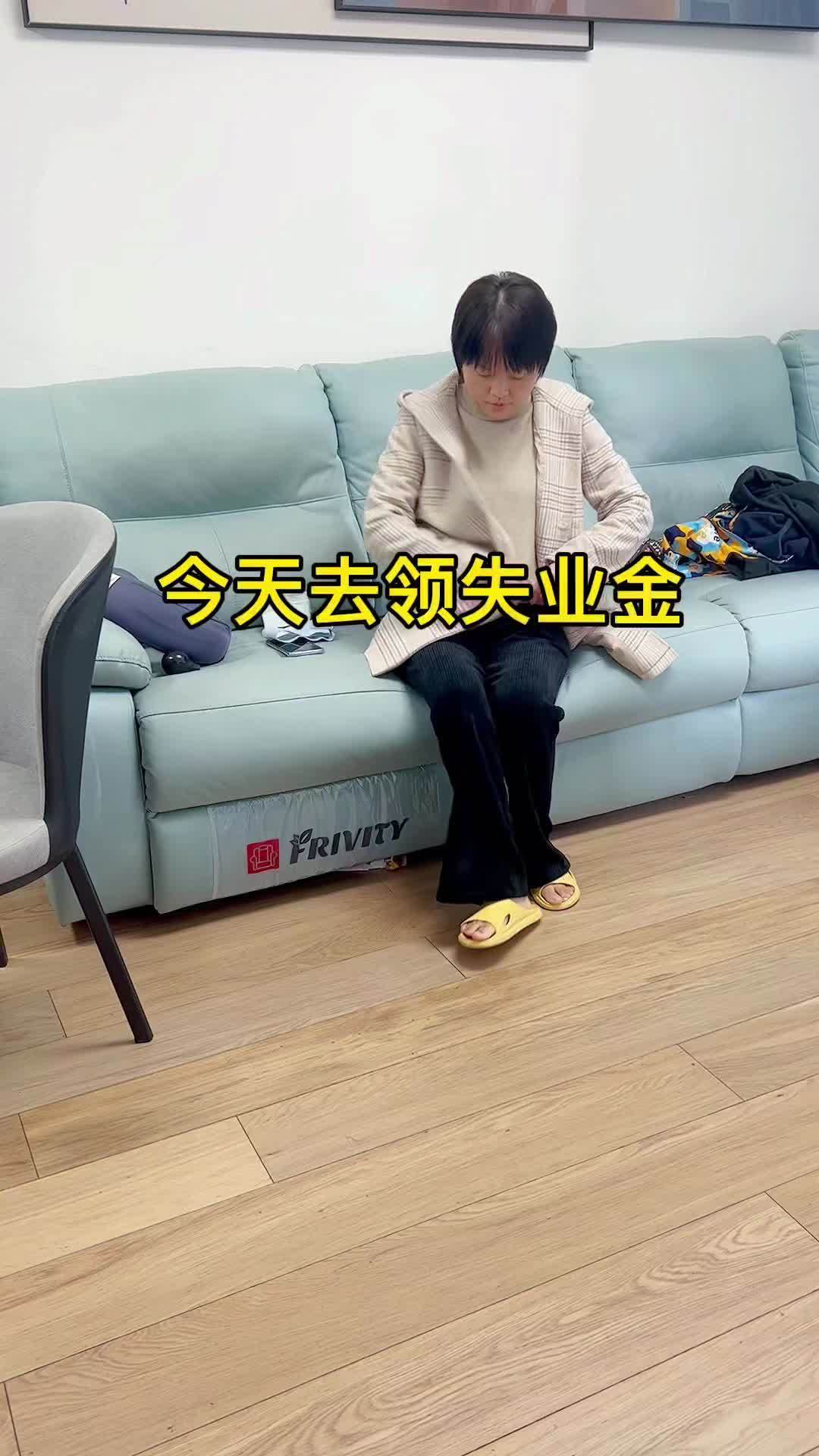 十年前来到上海意气风发,十年后变成了一个要领失业金的残疾人,脚伤...