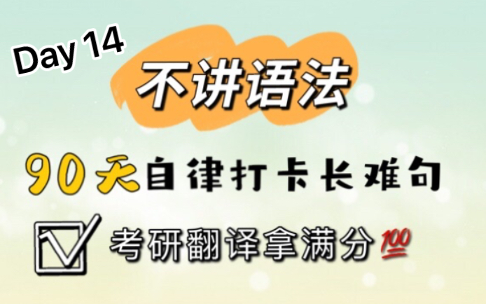 长难句Day14 more than不同情况写的不同翻译 千万别再翻译错啦 | ...
