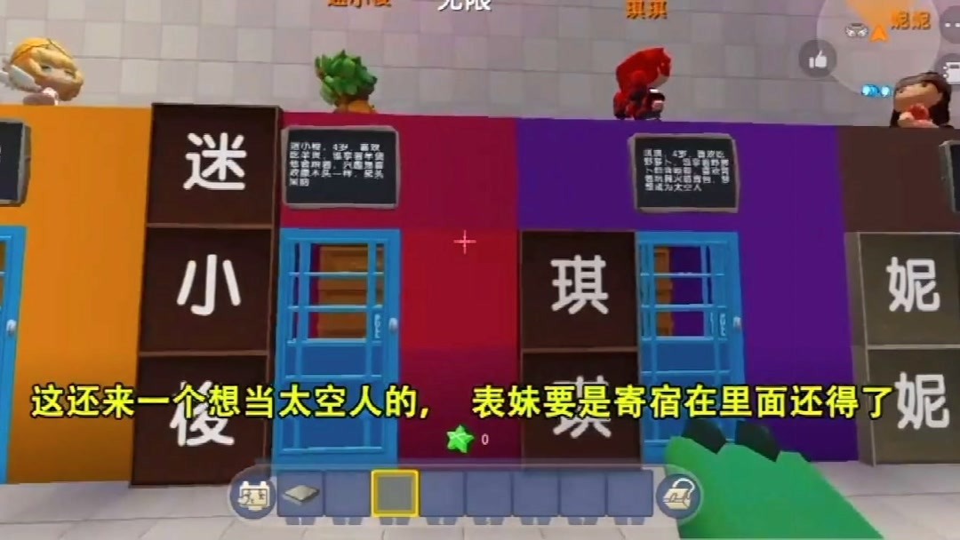 忆涵迷你世界:我只想做穷人养宝宝,没想到挣钱机停不下来,暴富