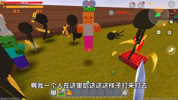 迷你世界:MC怪物作战,迷你世界被打崩了