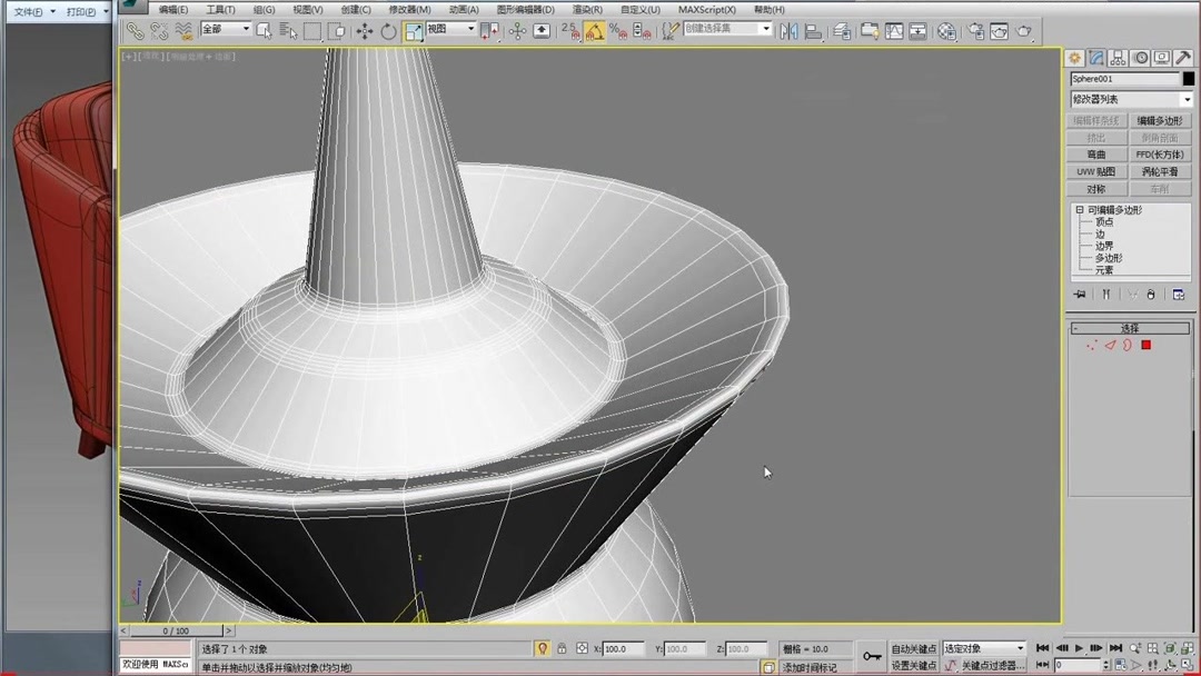 3dmax教程,美式沙发异形木质靠背建模技巧