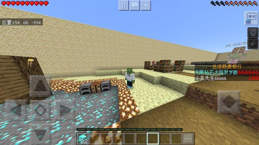 我的世界无限钻石大陆联机第一期,和碧空妹妹开始了钻石生存