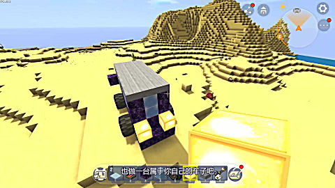 迷你世界:男孩子最初的梦想!教你如何制作一辆帅气房车!