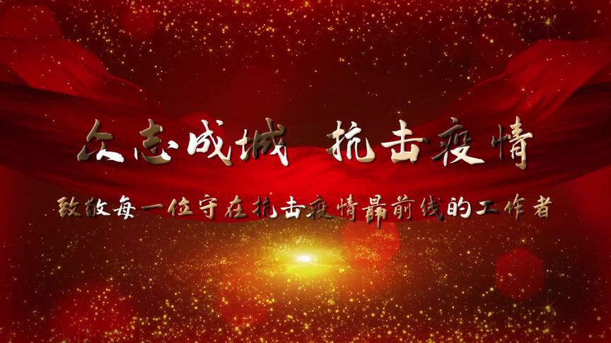 #致敬医护人员 #白衣天使 #致敬疫情前线最美逆行者 #中国医生