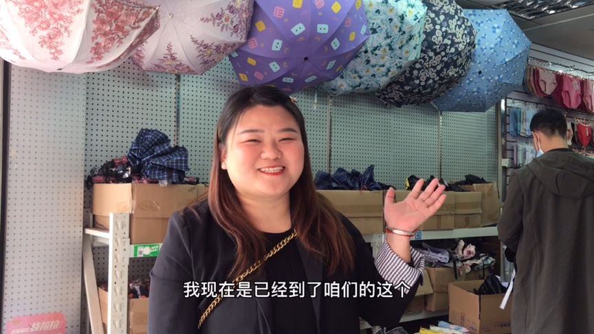 各种各样的伞都出现在我们视野中,几块到几十不等,怎么选择呢!