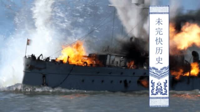 北洋水师全军覆没就标志着洋务运动彻底失败?是否太片面了