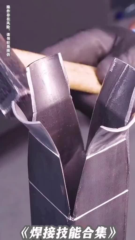 方管接圆管焊接技术大合集分享