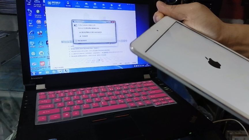 苹果iPhone/iPad忘记密码显示“已停用”怎么办?