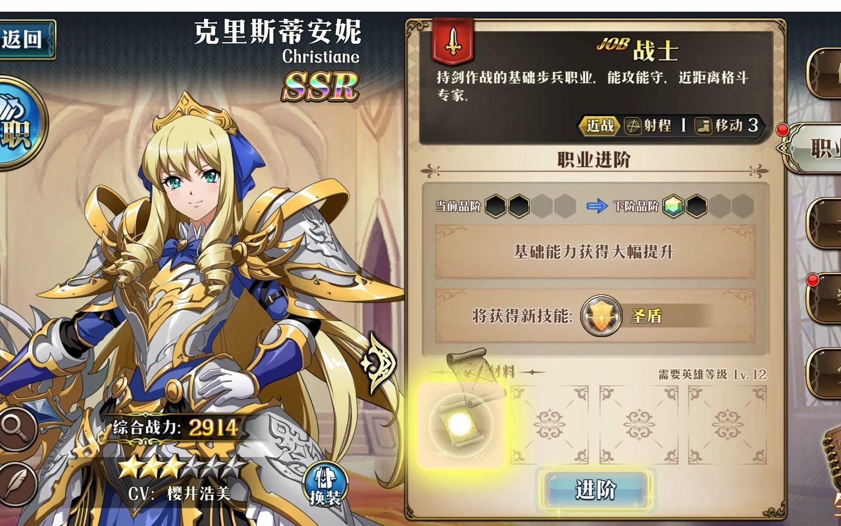 梦幻模拟战手游抽卡 剑风弩火吟游诗 单抽出奇迹,虽然歪了又。...