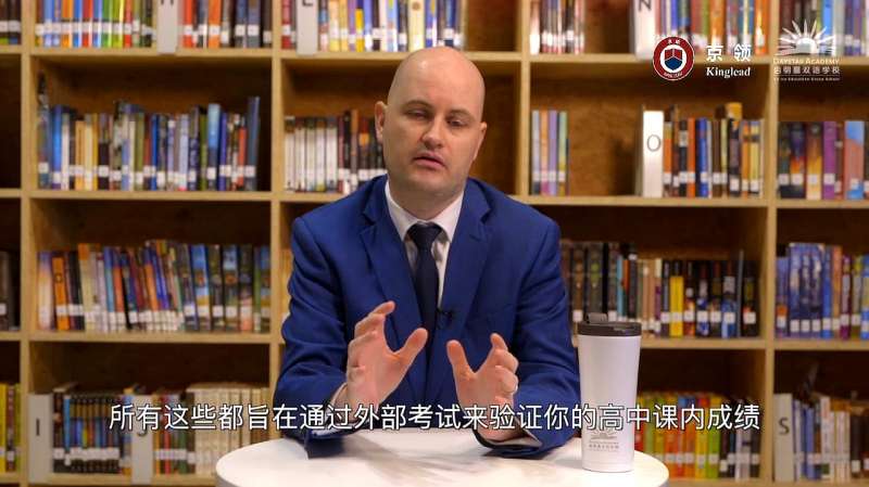 启明星双语学校校长:追求卓越,勇于改变,怎样教出这样的学生?