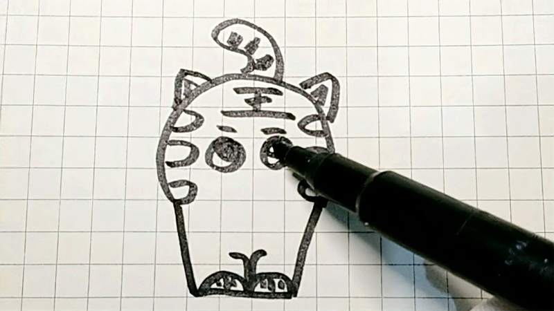 可爱老虎简笔画,创意画老虎