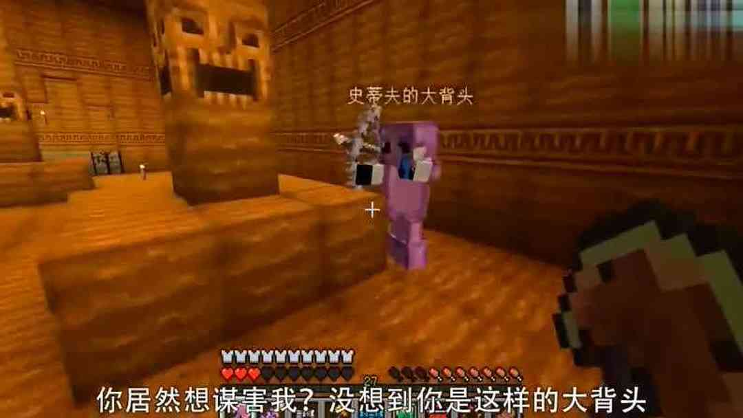 我的世界虚无62:我们在开宇神庙刷怪,大背头用弓箭射我