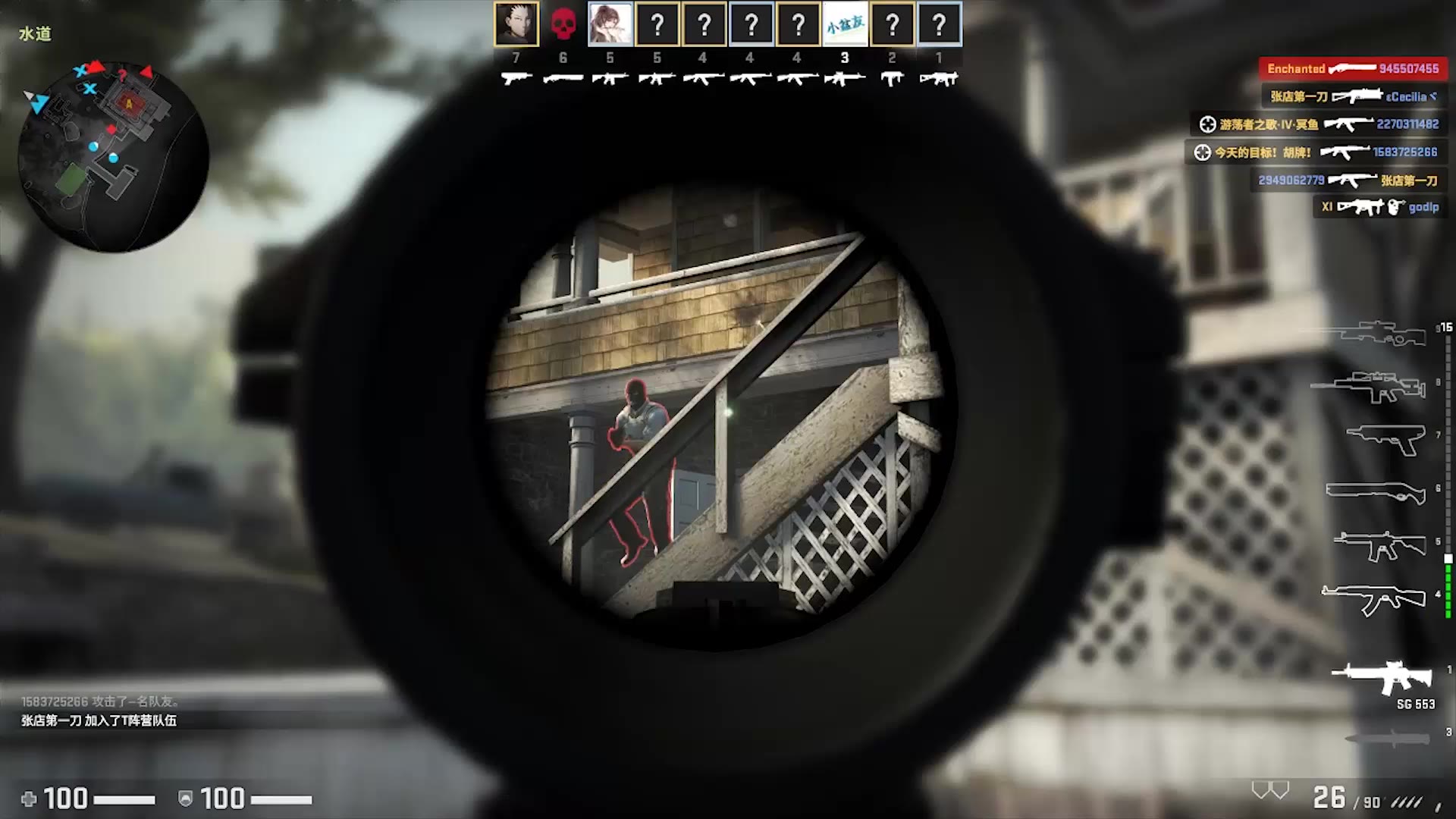 【CSGO】走路瞄地集锦