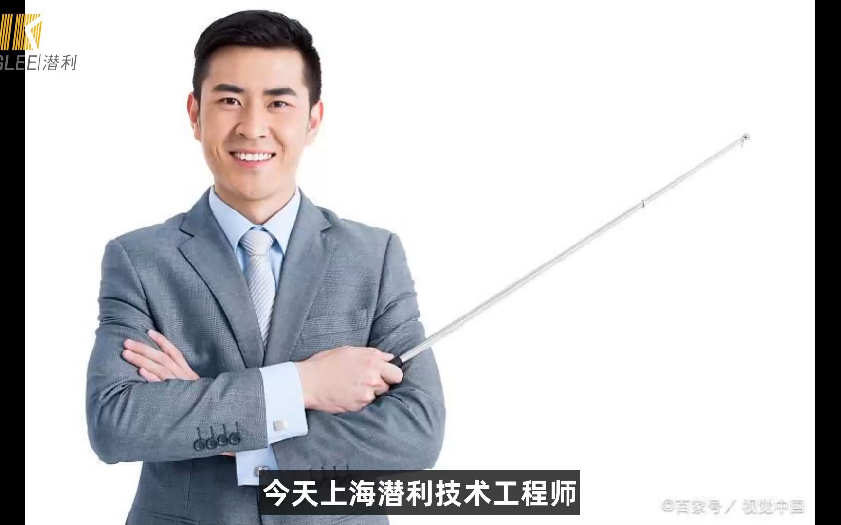 激光喷码机工作原理培训