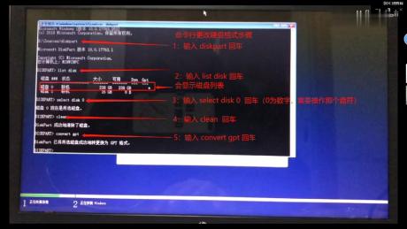 Windows10系统安装及解包详细教程