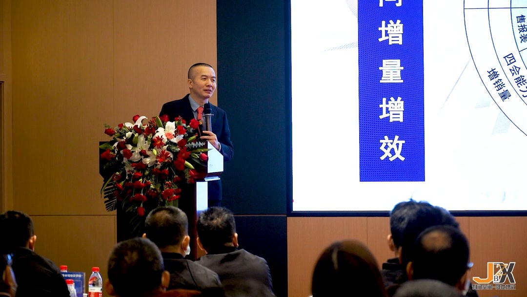 姜上泉-降本增效100讲:降本增效降本增效如何制定目标