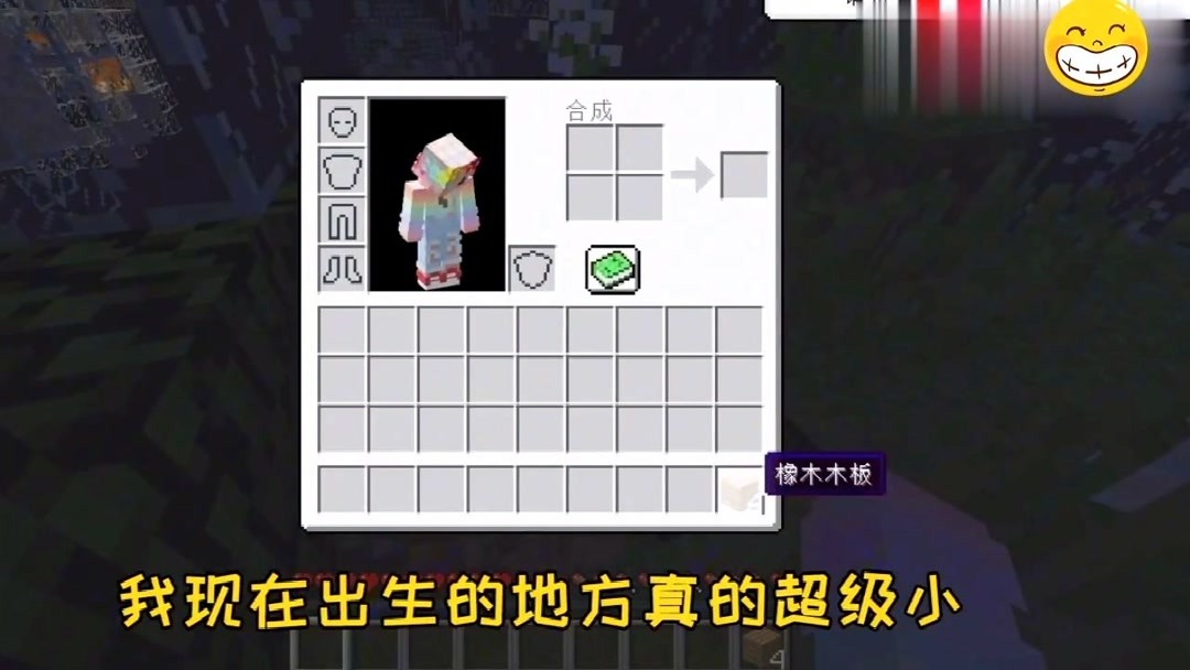 我的世界:把村民和村庄收进玻璃瓶里,他们竟还活着!