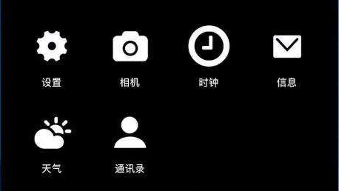 iPhone 手机如何自定义 App 图标!