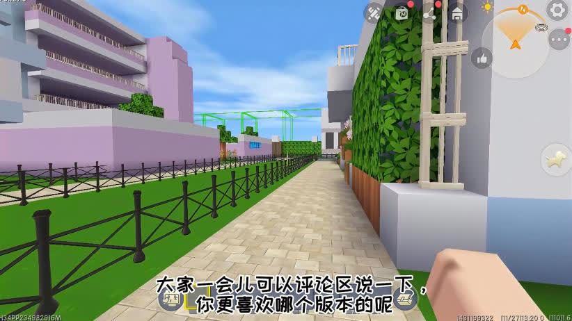 当迷你玩家来到MC,为了让MC更有趣,我们修改了MC的材质包