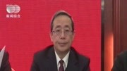 市政协召开十三届十五次常委会会议