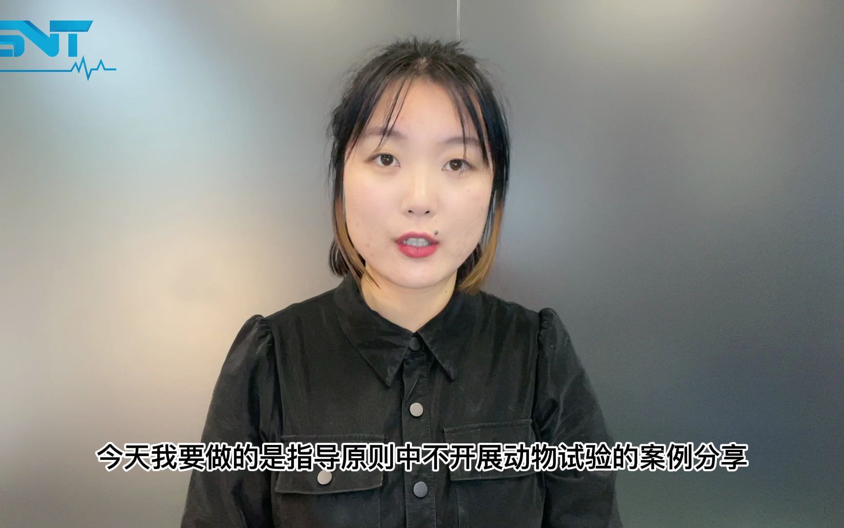 动物试验4-不开展动物试验的案例分享