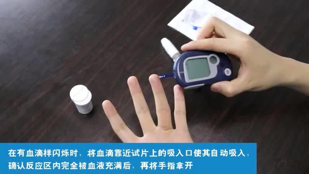 乐普佳准型血糖仪操作视频