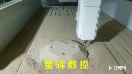 星辉数控-木模加工视频