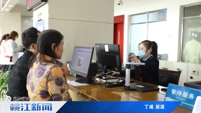 县税务局办税服务厅获“全国青年文明号”