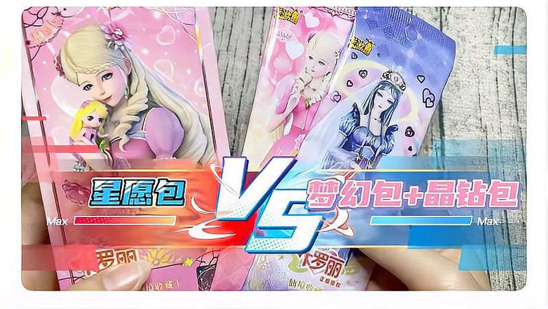精灵梦叶罗丽,仙境收藏卡,叶罗丽星愿包,梦幻包晶钻包卡片拆卡