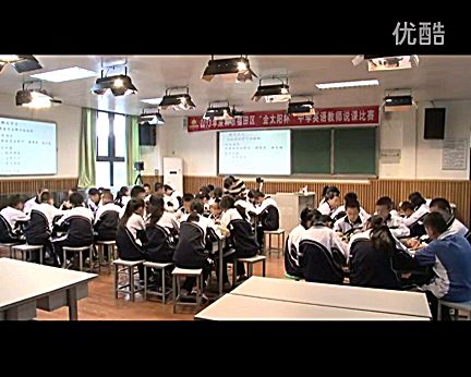 花生种子的结构