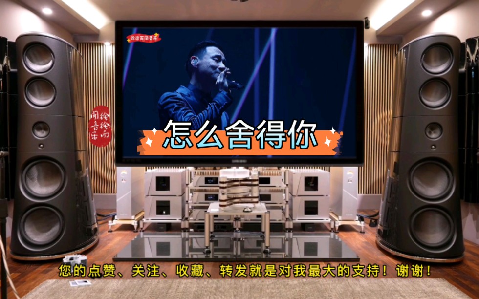 歌神张学友《怎么舍得你》—张学友经典世界巡回演唱会.香港站再见篇