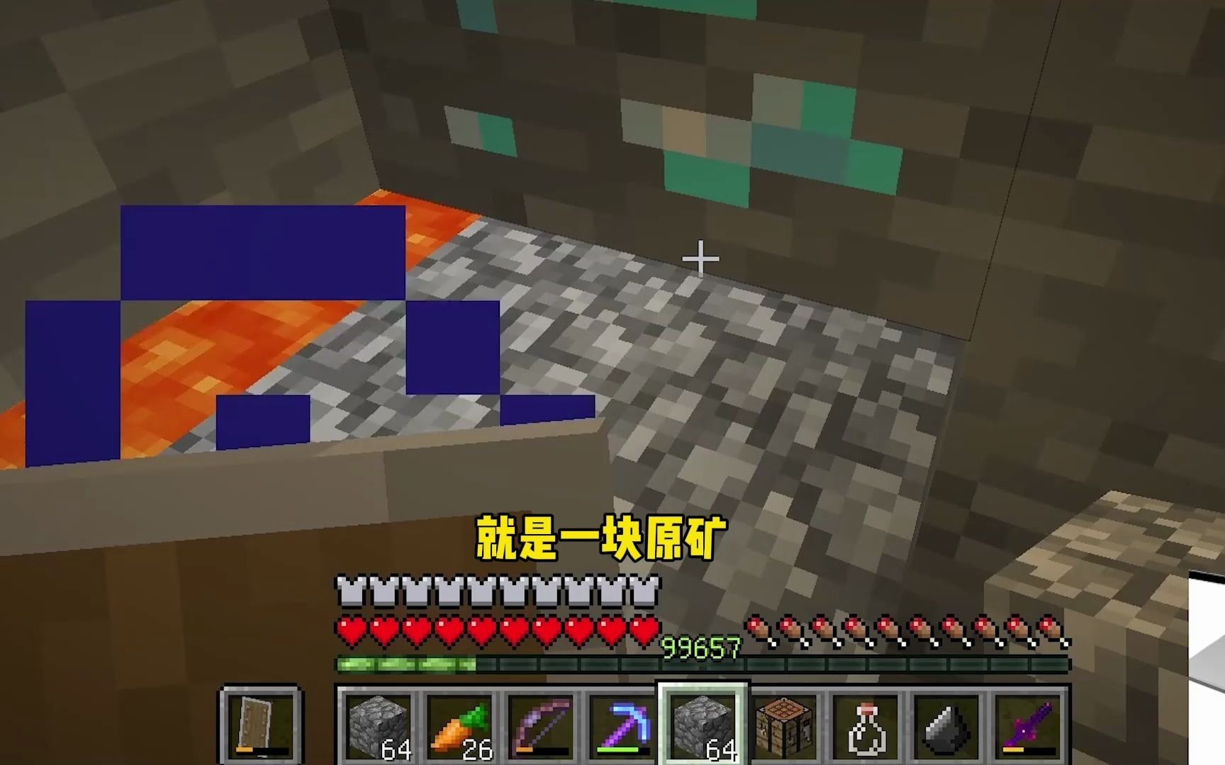 我的世界:5分钟挖到钻石将近50颗,不会有人怀疑是创造拿的吧?