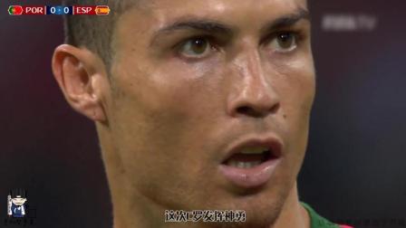 俄罗斯世界杯C罗上演帽子戏法, 现在带你走进C罗的足球世界