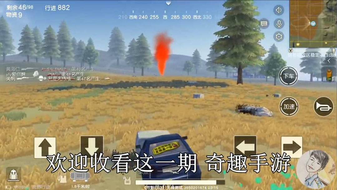 荒野行动:敌人太远打不中怎么办?打不中就开车到他脸上打啊!